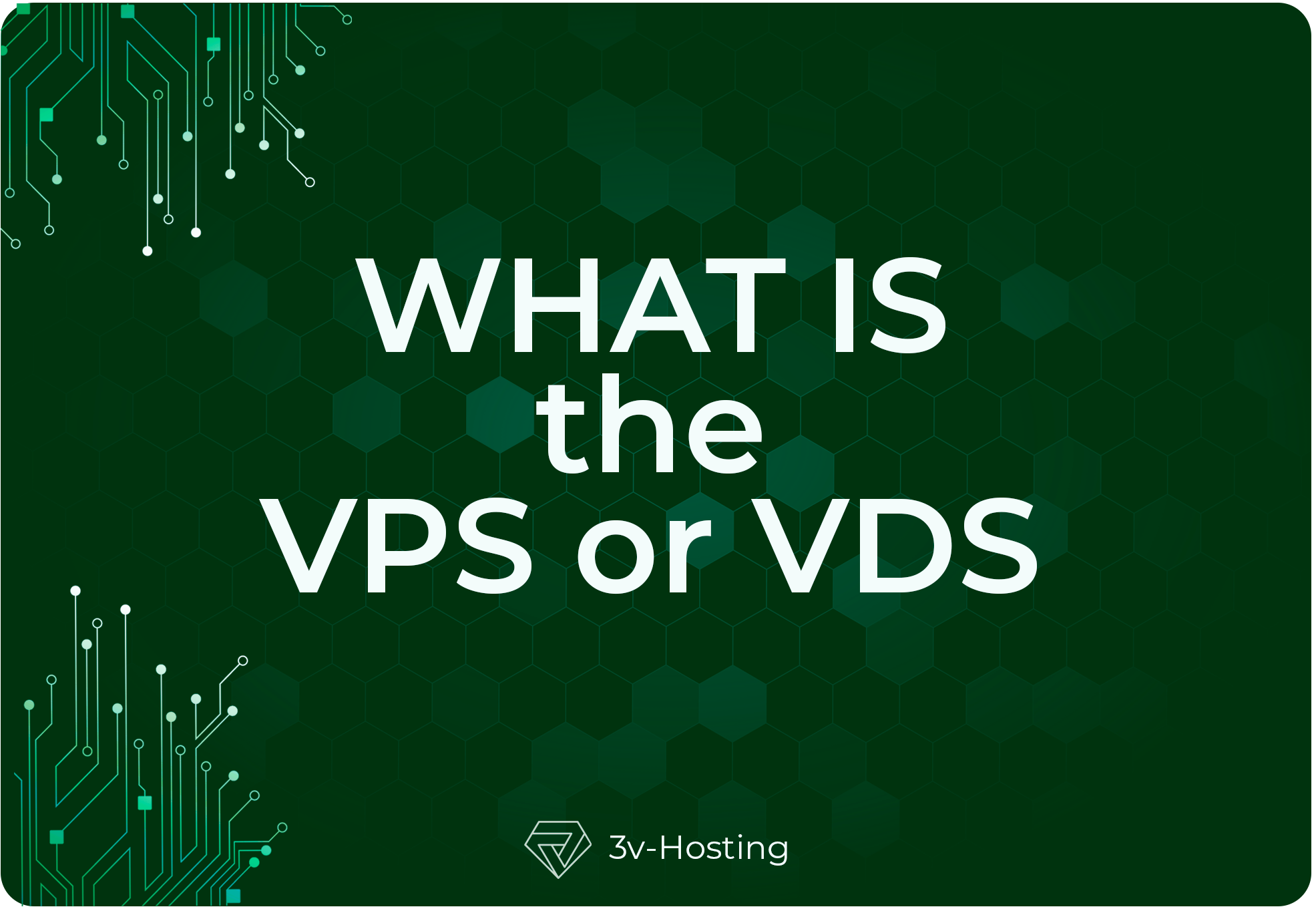 What is the VPS or VDS | 3v-Hosting